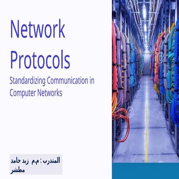 Network-Protocols computer - zaid hamid karrar | PPTX