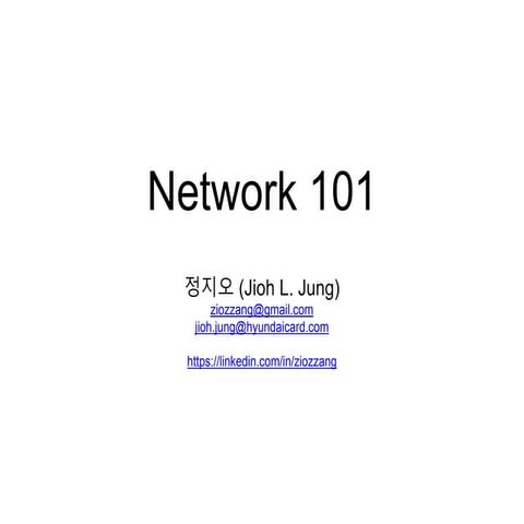 Network 101 | PPT
