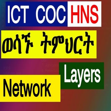 Network layers2.pptx new handouts Information | PPT