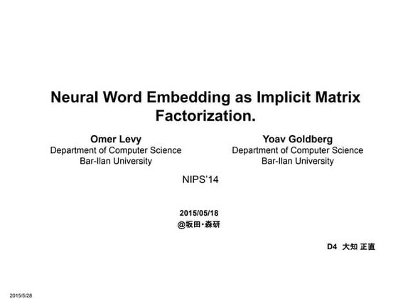 Bilingual Correspondence Recursive Autoencoders For Statistical Machine