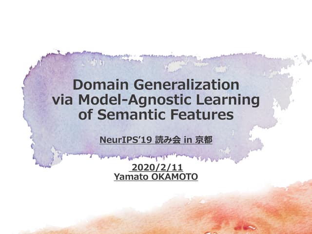Domain Generalization Via Model Agnostic Learning Of Semantic Features