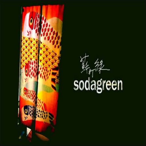 SodaGreen | PPT