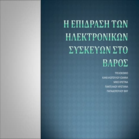 Anastasia lignou 10492_anna_fili_1049198 | ODP