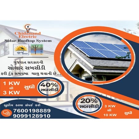 Solar Rooftop System | PDF