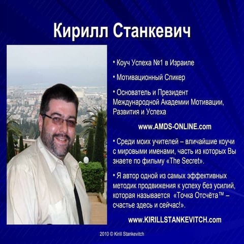 New life-within-90-days!™ | PPT