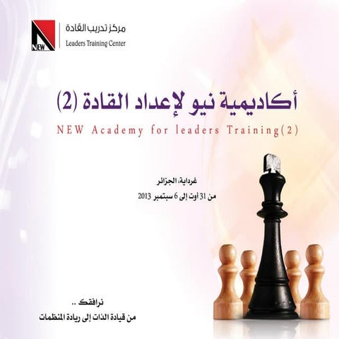 New_lta2 (2013) | PDF