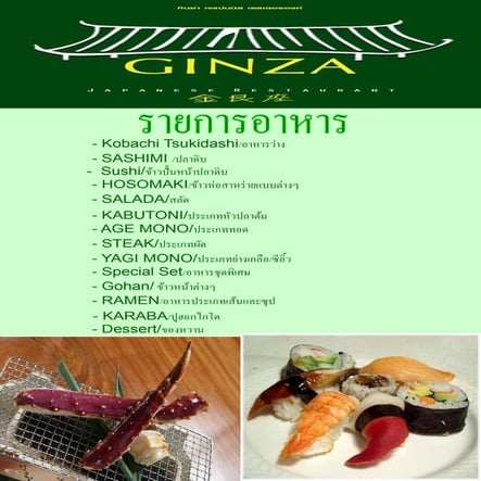 Menu | PDF