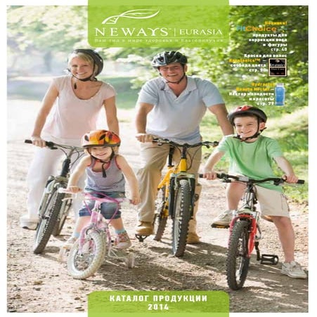 Neways catalogue | PDF