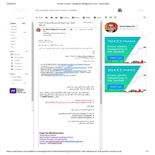 New dept study pan | PDF