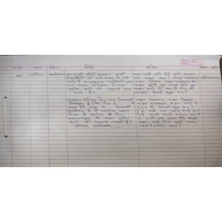 Lesson plan | PDF | Education industry | Industries