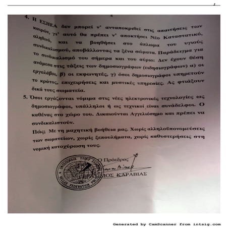 New document 6 | PDF