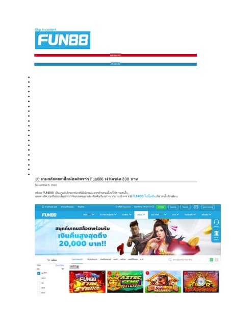 วิธีการเล่นบาคาร่า สำหรับคนอยากรวย! | PPT