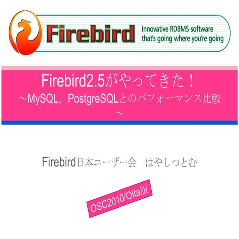 New Firebird2.5.20100123 | PPT