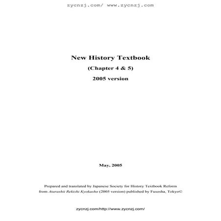 New history textbook | PDF