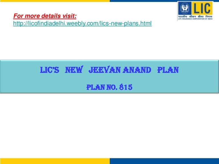New jeevan anand plan 815 vs old jeevan anand plan 149 New jeevan anand plan 815 vs old jeevan anand plan 149
