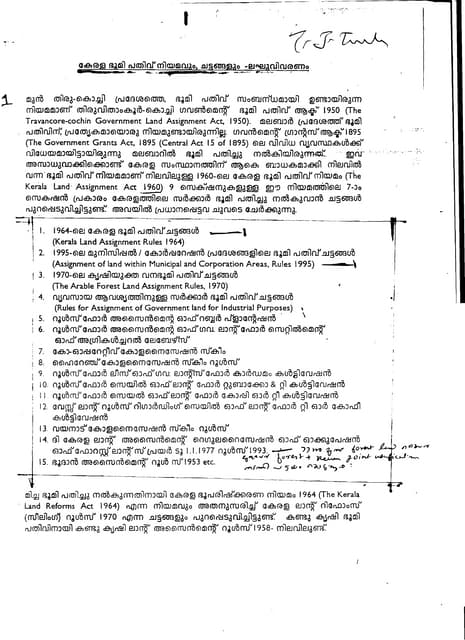 cash declaration register to be maintaine in Kerala government offices ...
