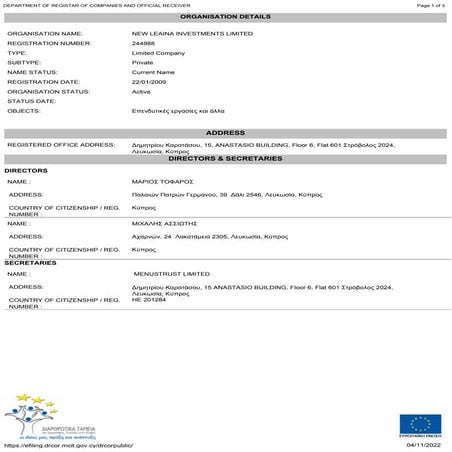 New Leaina Investments Limited Shareholding (Latest).pdf