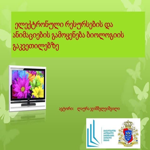 New microsoft office power point presentation | PPT