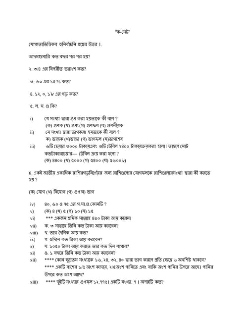 New Microsoft Office Word Document Pdf 4259