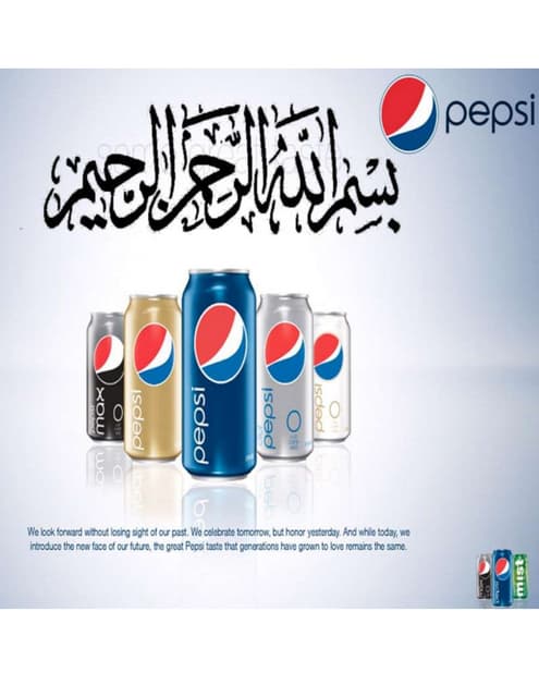 Product Life Cycle Of Pepsi | PPTX