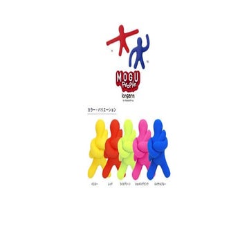 MOGU People Long Arm Cushion From Japan | PPT