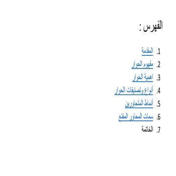 New Microsoft PowerPoint Presentation.pptx