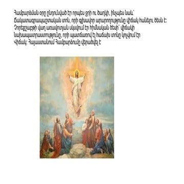 New Microsoft Powerpoint Presentation 12 Pptx