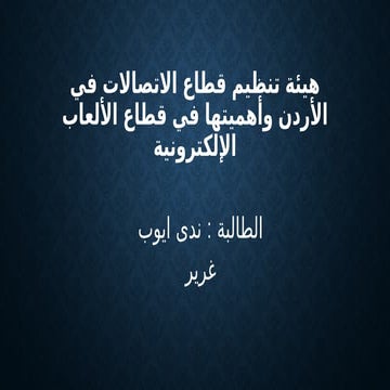 New Microsoft PowerPoint Presentation (2).pptx