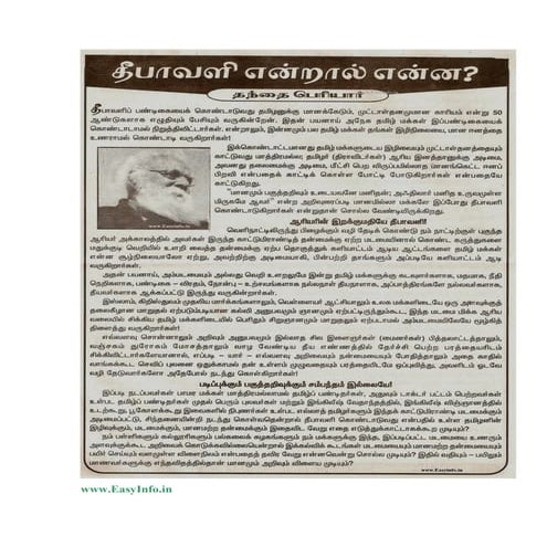 Dravidian and Diwali | PDF