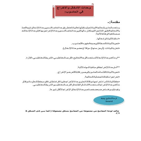 New microsoft word document (2) | DOCX