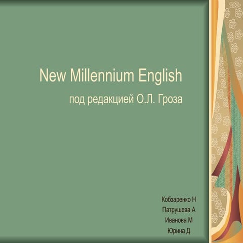 New millennium english | PPT | Education