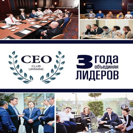Ceo club