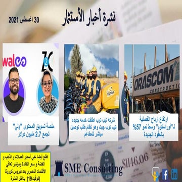 News aug 30 2021 | PDF