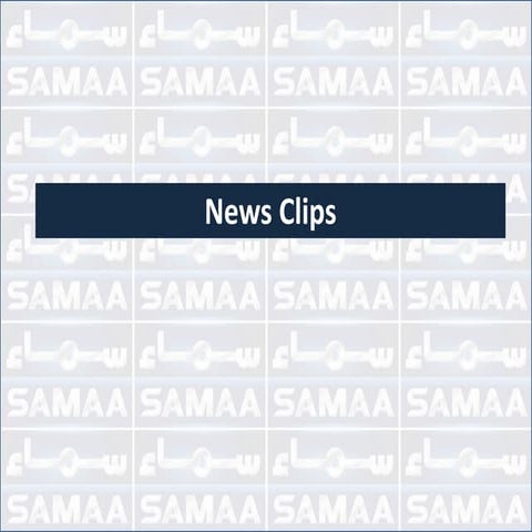 News Clips Cultivating Hope | PPTX