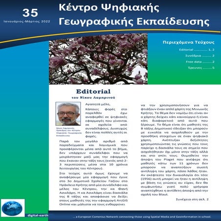 Newsletter_No 35.pdf