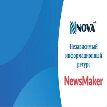 Presentation - Newsmaker.md by Nova Web/Nova TV | PPT