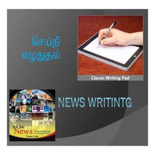 News writing 2 | PPT