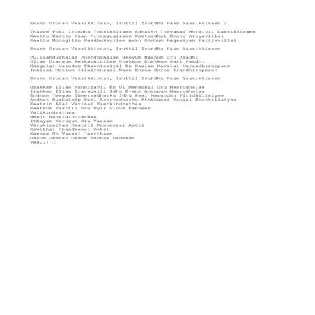 New text document | TXT