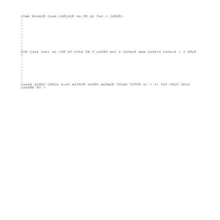 New text document | TXT