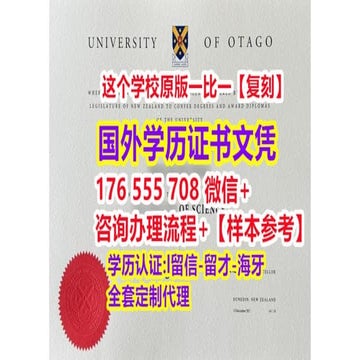 一比一原版(MICA毕业证)制做马里兰艺术学院毕业证文凭证书MICA留信网认证学历认证留才认证海牙认证 | PPTX