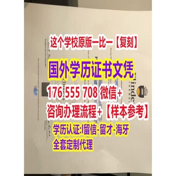 一比一原版(MICA毕业证)制做马里兰艺术学院毕业证文凭证书MICA留信网认证学历认证留才认证海牙认证 | PPTX