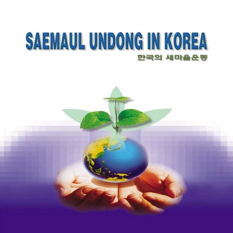 [Mr. Cho] Saemaul Undong: Development through Community empowerment | PPTX