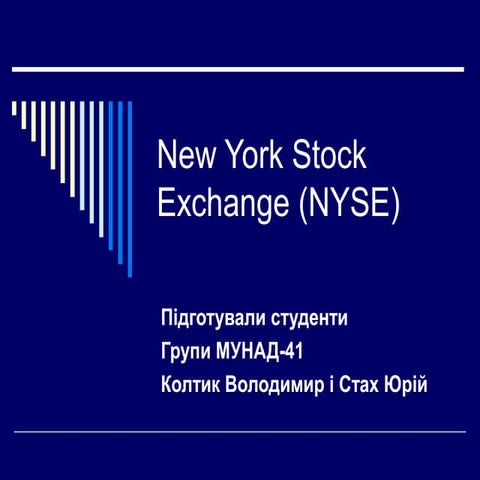 Короткий огляд New York Stock Exchange (NYSE) | PPT