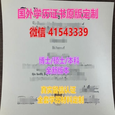 原版一比一拉筹伯大学毕业证(LaTrobe毕业证书)如何办理 | PDF