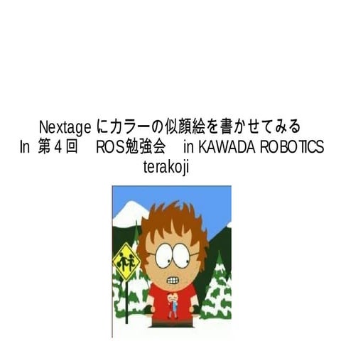 Nextage hackathon | PPT