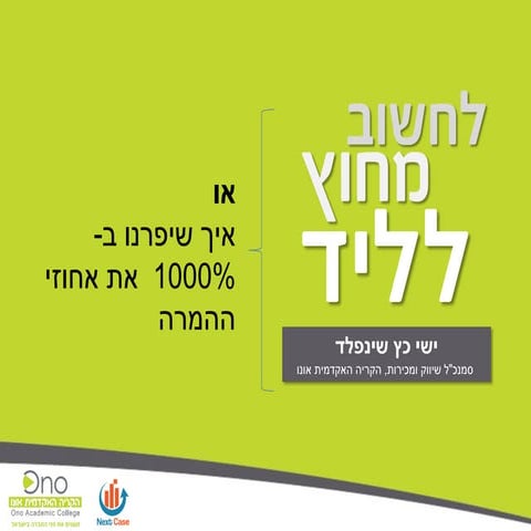 Next case 2014 pdf | PPT | Free Download