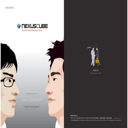 Nexuscube solution | PPT