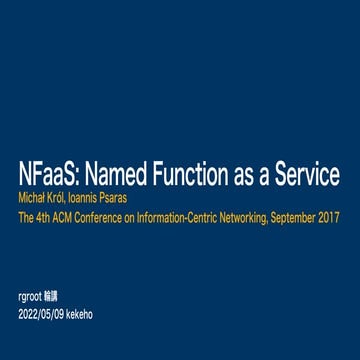 NFaaS 輪読資料 | PPT