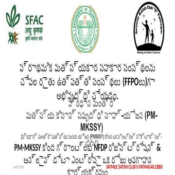 NFDP PPT Registration & online documents upload.pptx