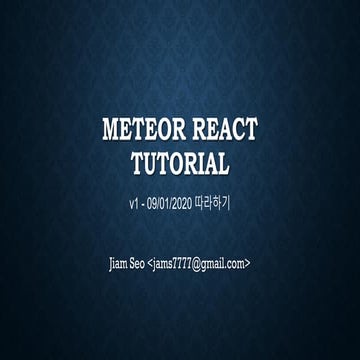Meteor React Tutorial 따라하기 | PDF
